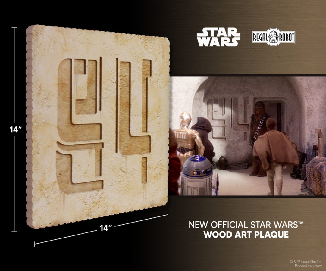 Docking Bay 94 Wood Art Plaque - Regal Robot